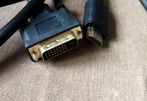 Кабель hdmi vga m/m