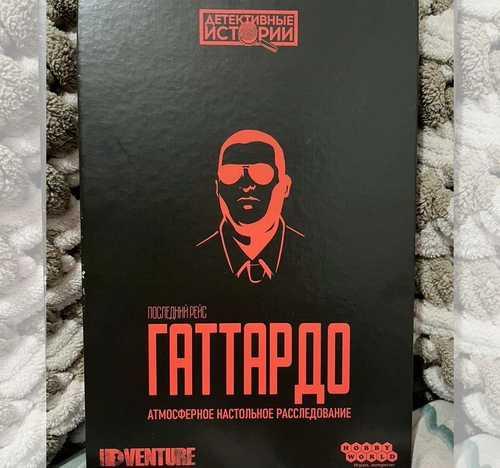 Настольная игра "Гаттардо"