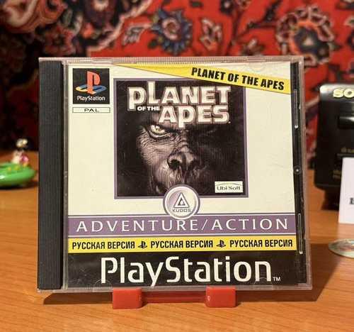 Planet of the Apes (PS1) – стародел, озвучка от Ку