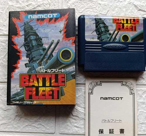 Battle Fleet. FC