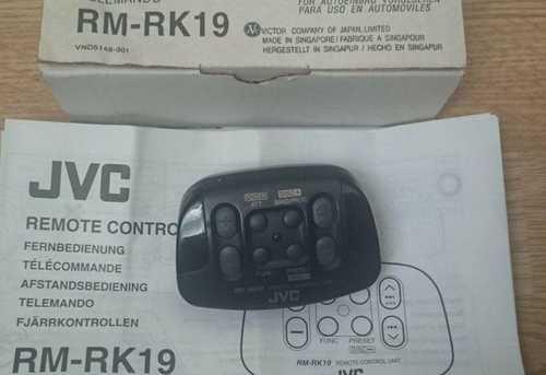 JVC RM-RK19 пульт на руль для магнитол JVC
