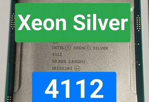 Процессоры Xeon Silver 4112, LGA 3647