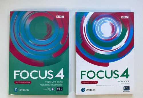 Focus 4, новый комплект
