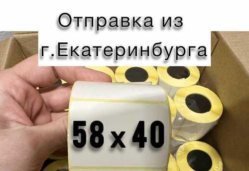 Термоэтикетки / Этикет лента 58 х 37