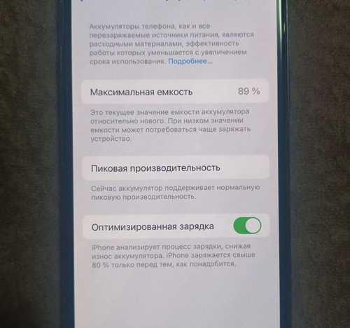 iPhone Xs, 64 ГБ