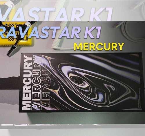 Gravastar K1 mercury алюминиевая новинка 2024