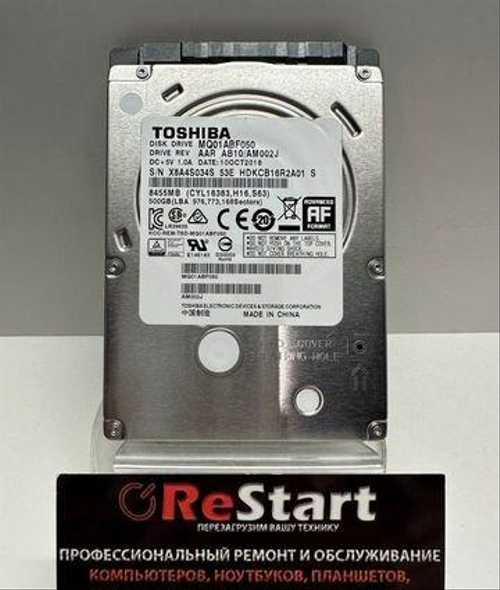 Toshiba 500Gb для ноутбука