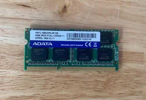 Оперативная память для ноутбука Adata ddr3l 8gb