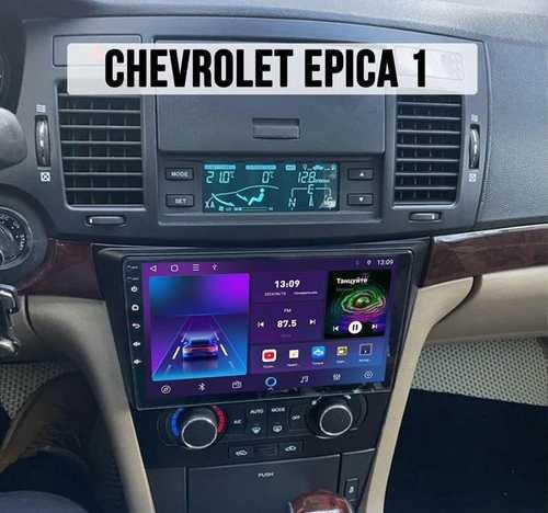 Магнитола Chevrolet Epica 1 M116 DSP