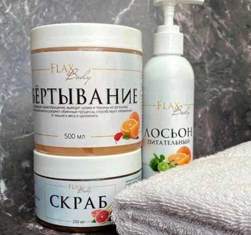 Горячее обертывание FlaxBody