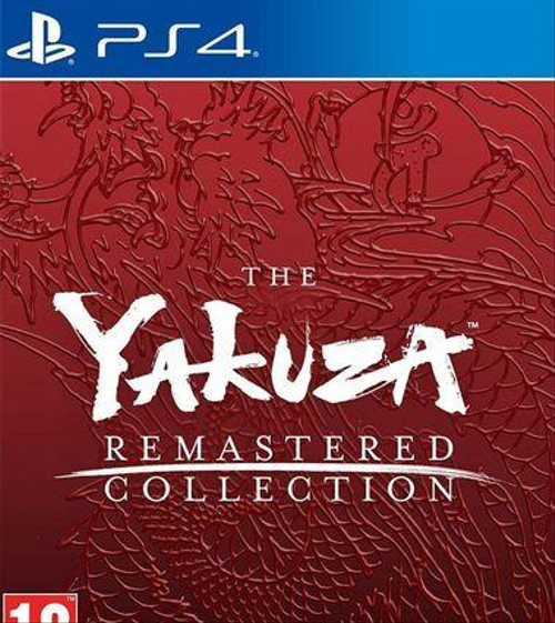 Yakuza Remastered Collection (PS4)