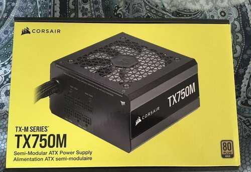 Corsair tx750m gold (12vhpwr) гарантия