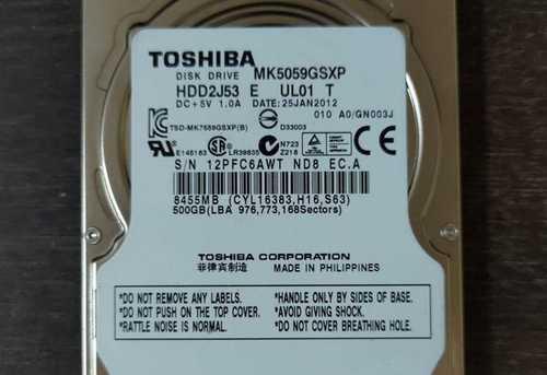 Toshibа мк5059gsхр 500Gb, гарантия