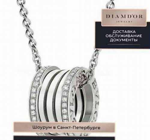 Колье Bvlgari B.zero1 с круглой подвеской