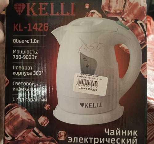 Чайник электрический Kelli 1 л