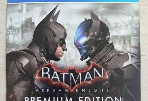 Код активации Batman Arkham Knight Premium Edition