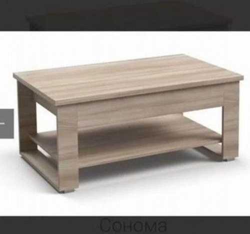 Журнальный столик Lux 2 в 1