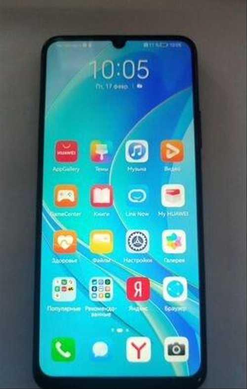 Телефон Huawei Nova Y70 4/128GB Duos