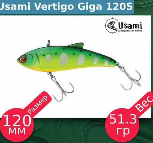 Воблер для рыбалки Usami Vertigo Giga 120S #602