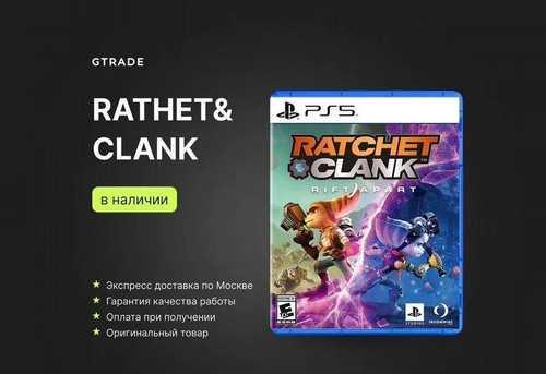 Ratchet and clank: сквозь миры PS5 новый диск