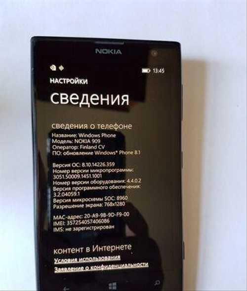 Nokia lumia 909/1020