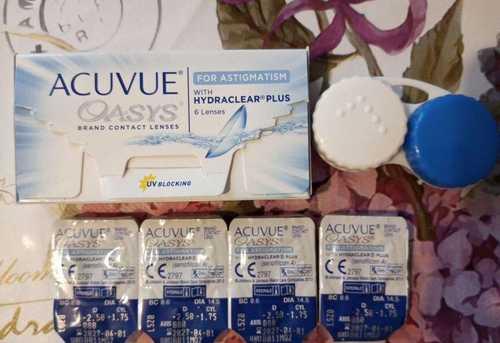 Линзы контактные acuvue oasys -2, 5