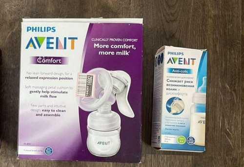 Avent ручной молокоотсос+ доп бутылочка