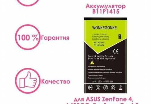 Новый аккумулятор для Asus Zenfone 4