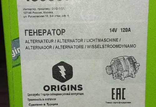 Генератор LADA Vesta, Xray