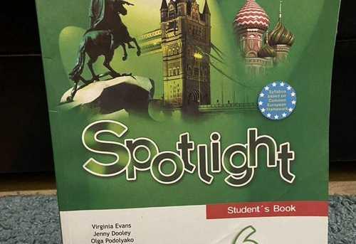 Учебник английский Spotlight в фокусе 6 класс