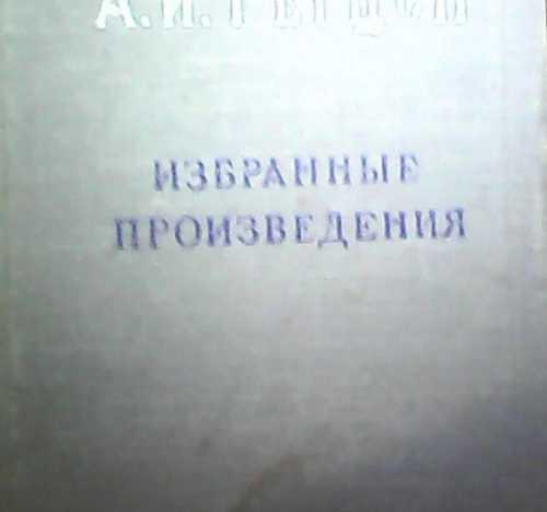 Старые антикварные книги