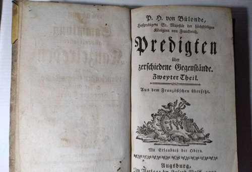 Антикварная церковная книга.1777 г. II Том