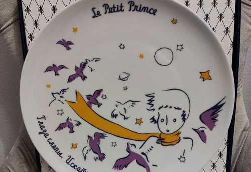 Декоративная тарелка ифз, лфз: Маленький принц