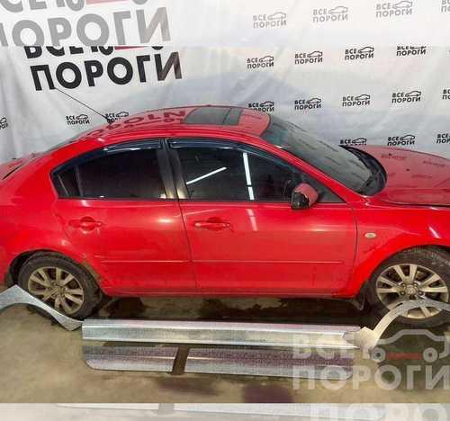 Mazda 3 I (BK) комплекты ремонтные