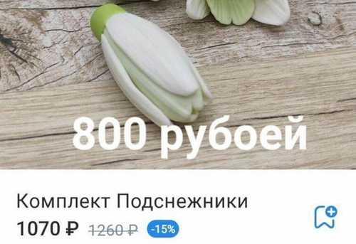 Силиконовые формы