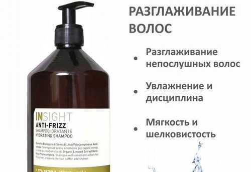 Insight шампунь anti-frizz