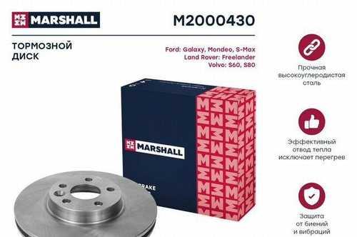 Тормозной диск передний marshall M2000430