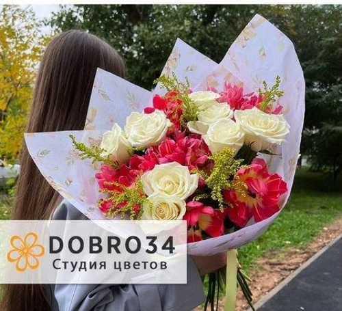 Цветы Розы Букеты с бесплатной доставкой