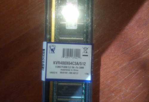 Оперативная память Kingston DRR1 dimm 512MB