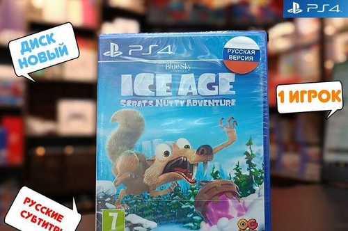 Ice Age Scrats Nutty Adventure для PS4