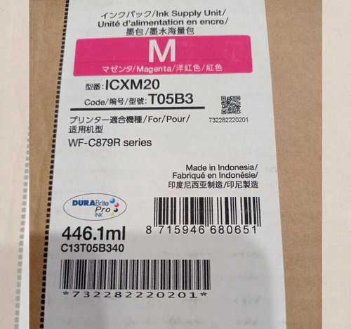 Картридж Epson C13T05B340 Magenta оригинал