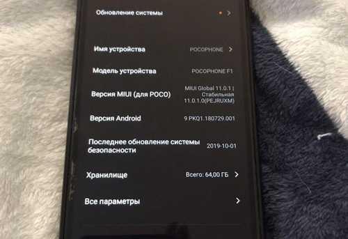 Xiaomi Pocophone F1, 6/64 ГБ