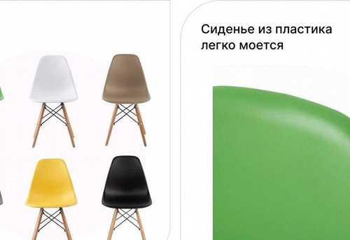 Стул на кухню IKEA бесплатная доставка