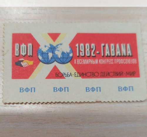 Марка