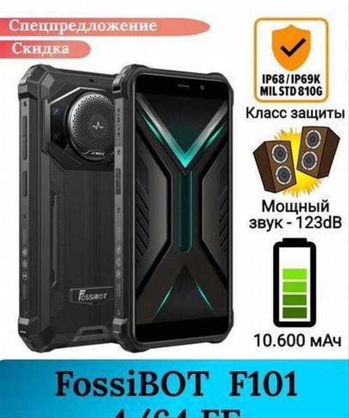 Fossibot 10600 мАч IP69K новый