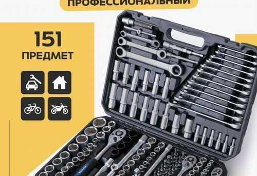 Набор инструментов 151 предмет молоток