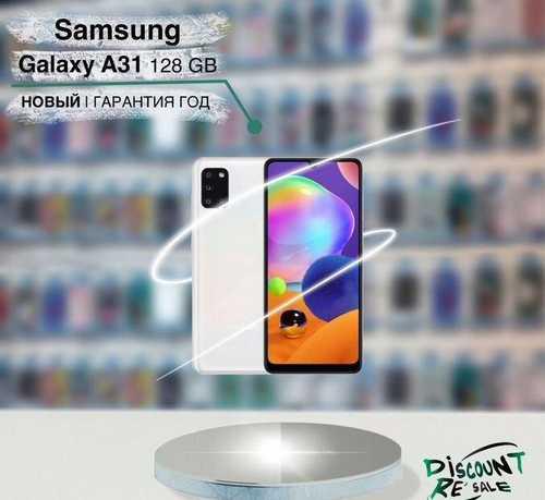 Samsung galaxy A31 128Gb White (новый, запечатан)