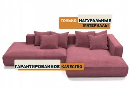 Дизайнерский диван 3-местный угловой