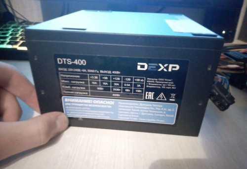 Блок питания dexp DTS-400 400W