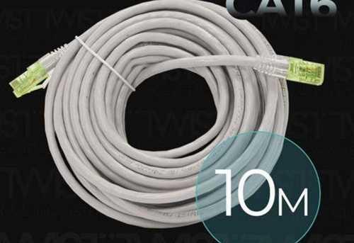 Интернет кабель - Патч корд 10 метров